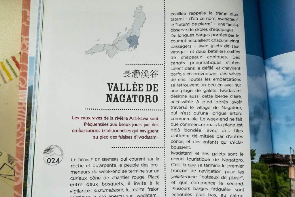 Un peu de lecture sur le Japon ? - Japan'da ! Carnet de Voyage